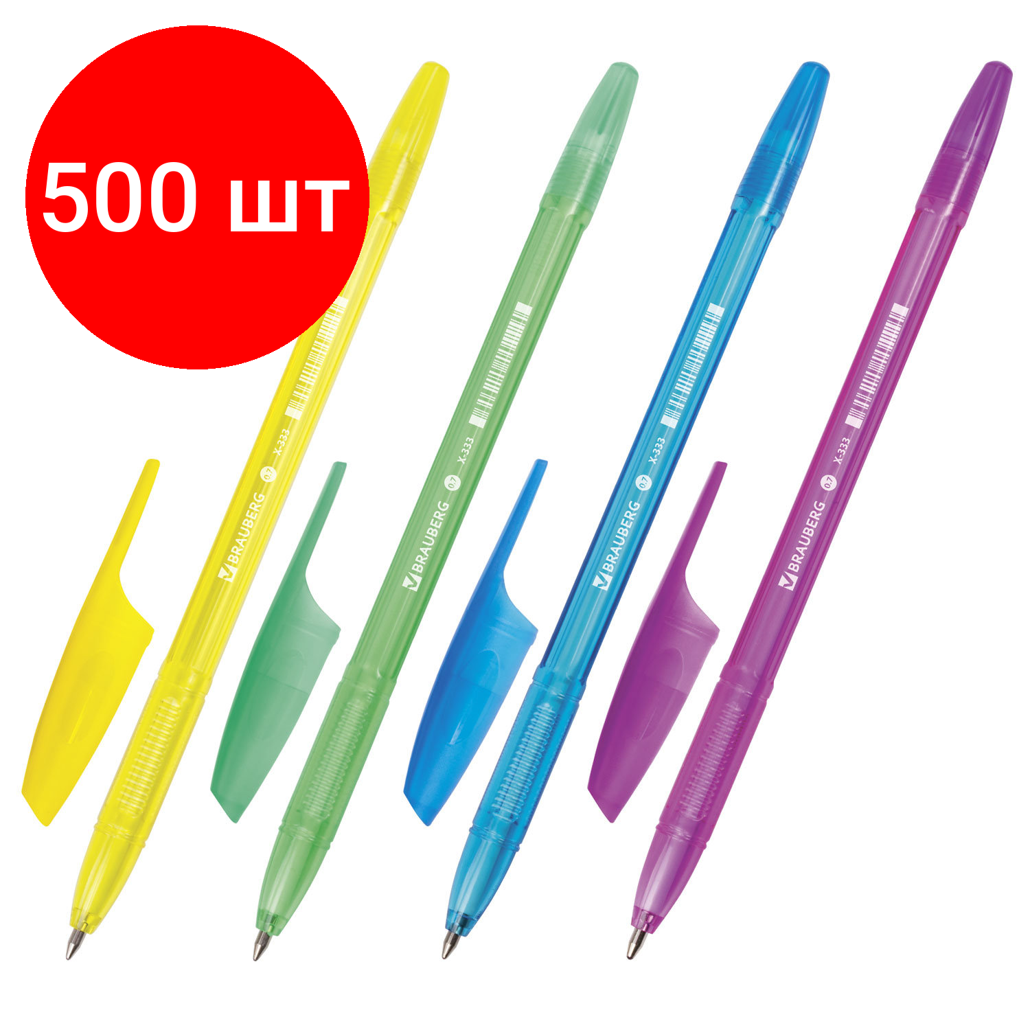 Комплект 500 шт, Ручка шариковая BRAUBERG "X-333" NEON, синяя, корпус тонированный ассорти, узел 0.7 мм, линия письма 0.35 мм, 142829