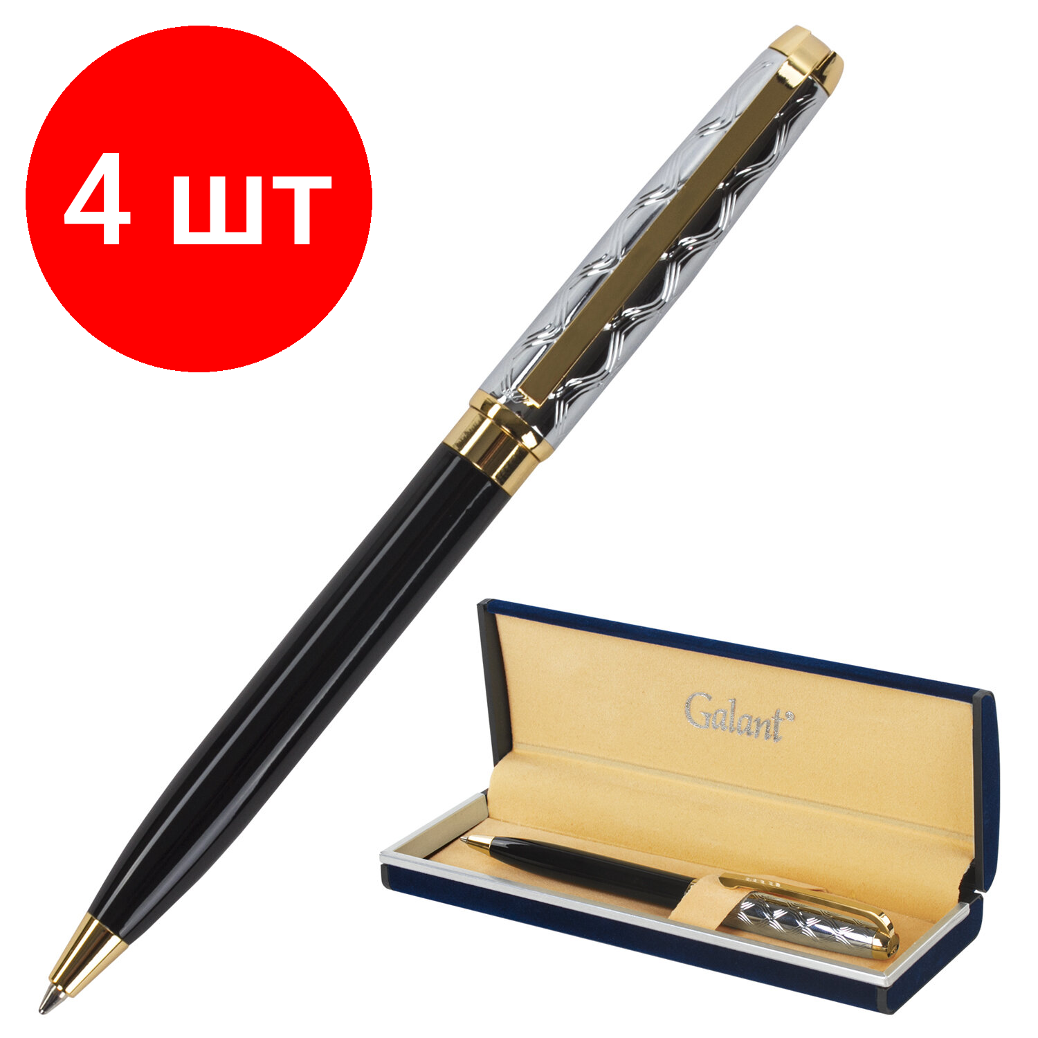 Комплект 4 шт, Ручка подарочная шариковая GALANT "Consul", корпус черный с серебристым, золотистые детали, пишущий узел 0.7 мм, синяя, 140963