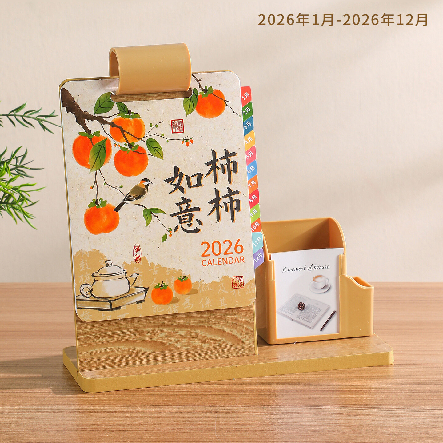 2026 Новый индивидуальный креативный настольный календарь Год Змеи с корпоративным логотипом, деревянный держатель для ручек, офисный настольный календарь