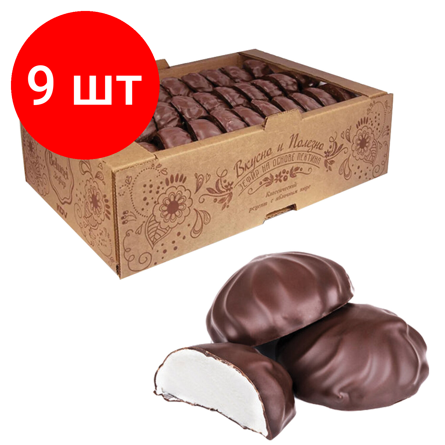 Комплект 9 шт, Зефир яшкино "Ванильный" в шоколадной глазури, 1000 г, картонная коробка, КЗ110