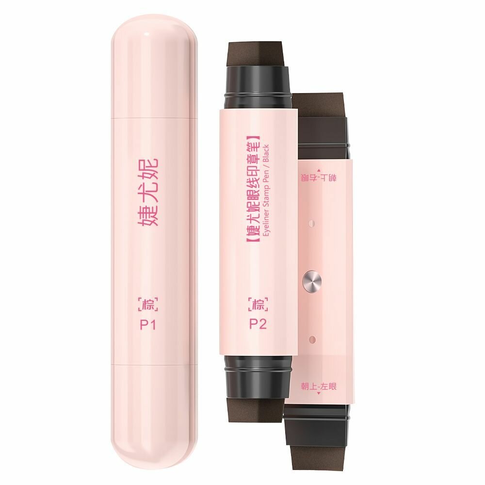 Универсальный подводка для глаз, устойчивая к поту, водонепроницаемая, долговечная, формирующая, устойчивая к смазыванию, портативная, смешиваемая, магнитная подводка для глаз