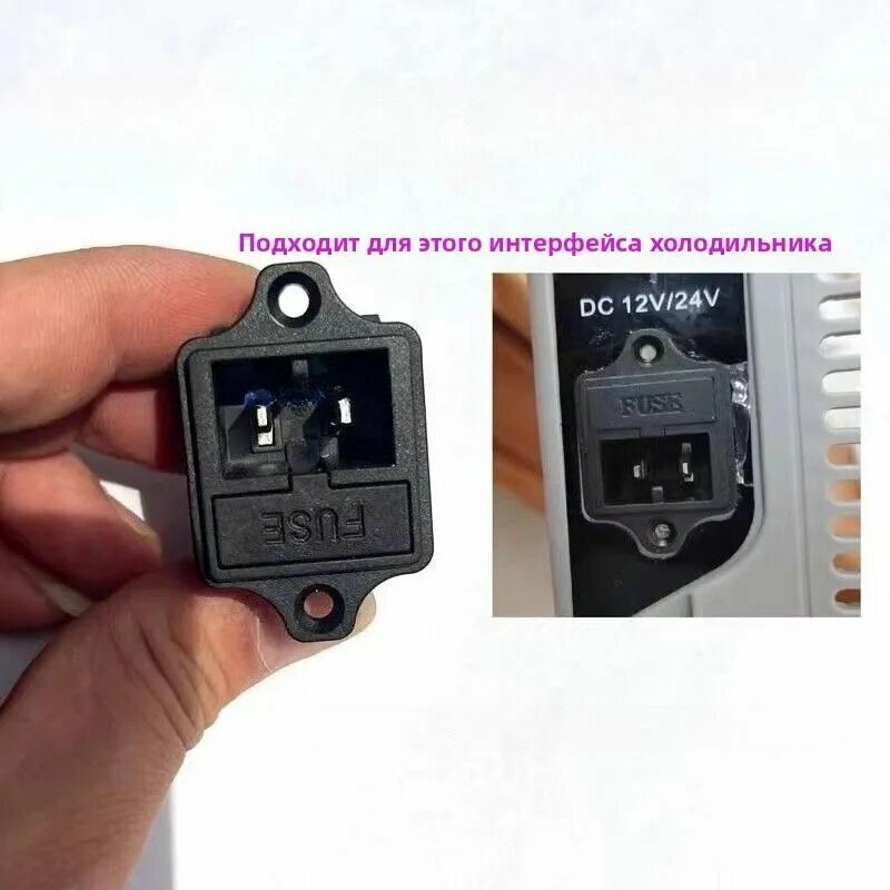 Для Alpicool автомобильного холодильника C25 C40 T50C75 Аксессуары для разъемов гнезд питания