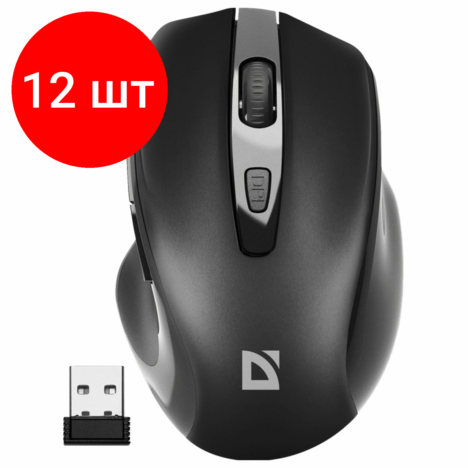 Комплект 12 шт, Мышь беспроводная DEFENDER Prime MB-053, USB, 5 кнопок+1 кнопка-колесо, оптическая, ч, 52053