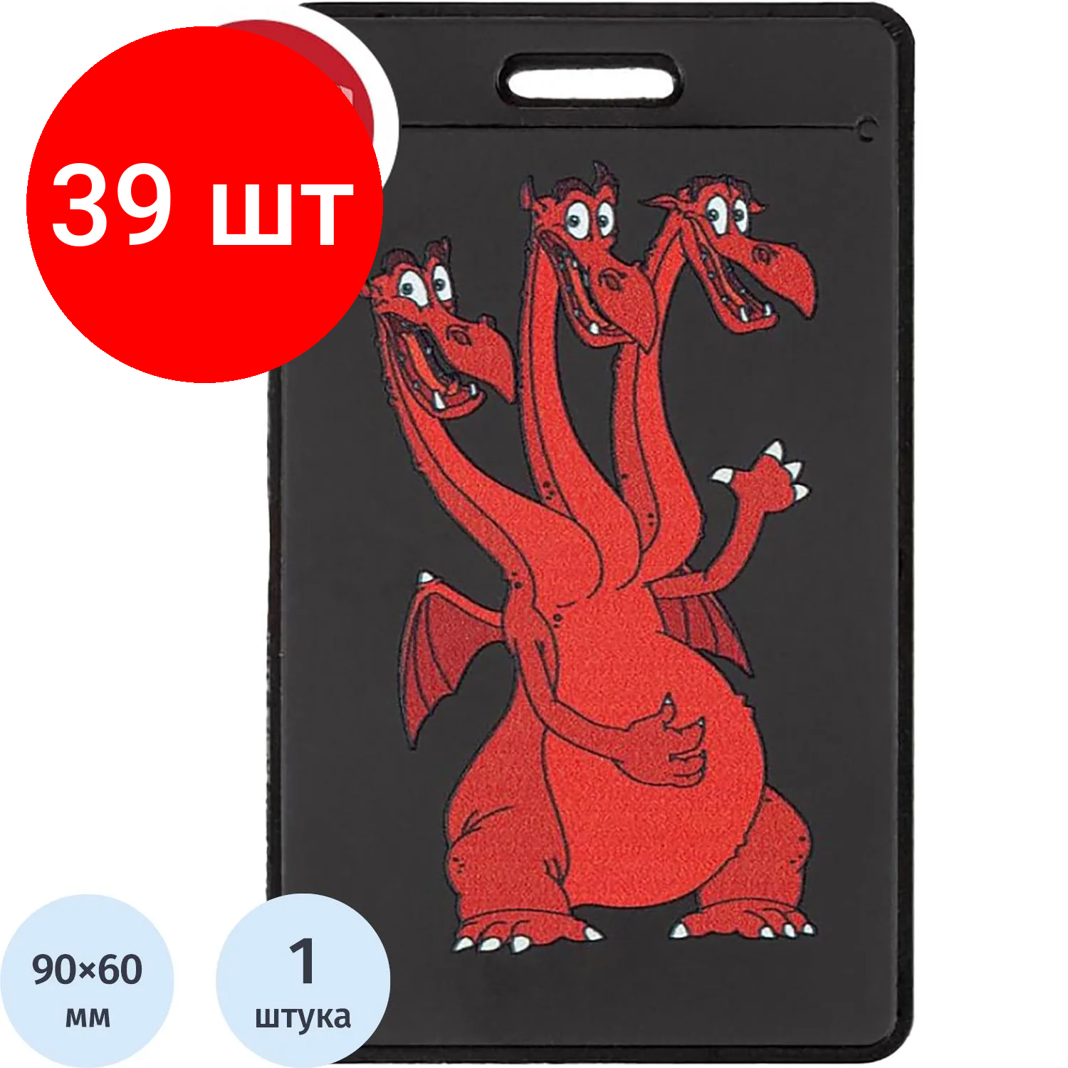 Комплект 39 штук, Бейдж Комус 104x63мм вертикальный Три богатыря Змей Горыныч экокожа, черный