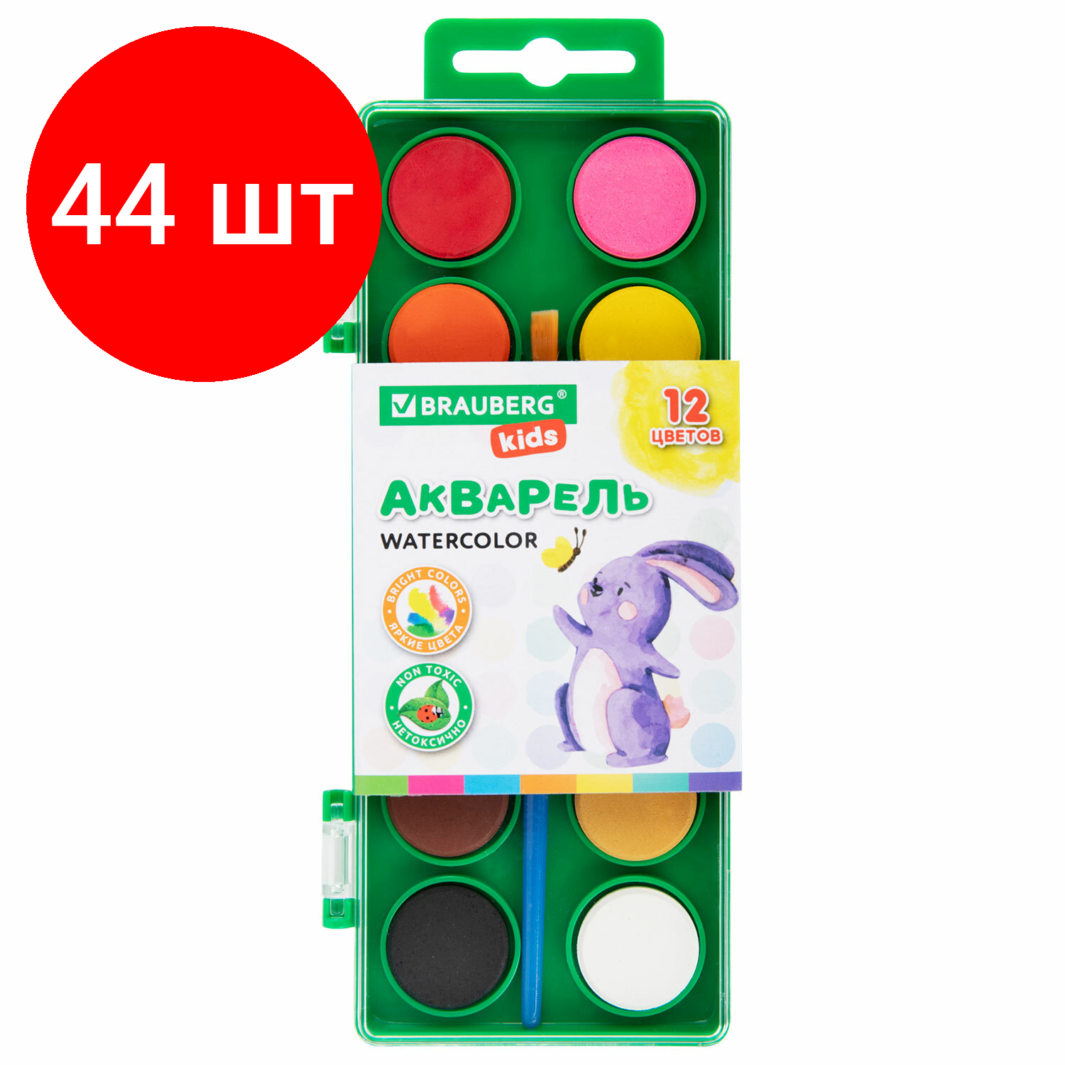 Комплект 44 шт, Краски акварельные BRAUBERG KIDS, 12 ярких цветов, круглые кюветы, пластиковый пенал, 191806