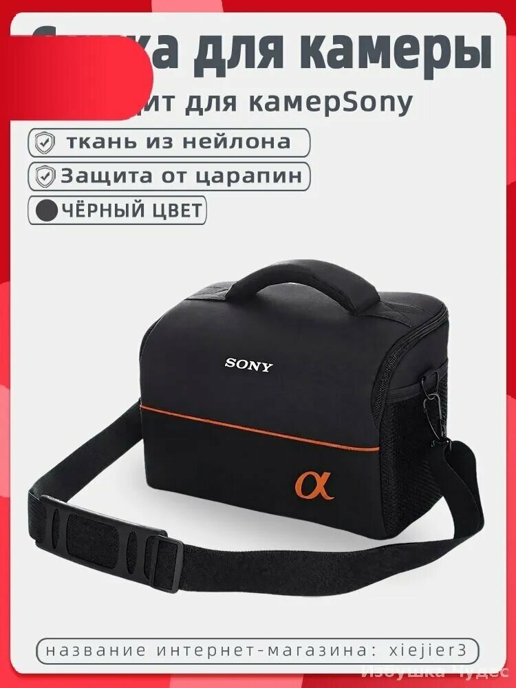 Эксклюзивный кейс для аппаратуры