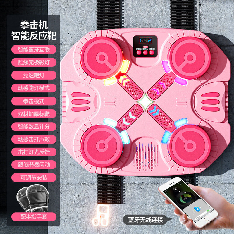 Детская музыкальная боксерская мишень для дома, электронная реактивная мишень, устройство для тренировки ритма, фитнес-игрушка для снятия стресса, подарок