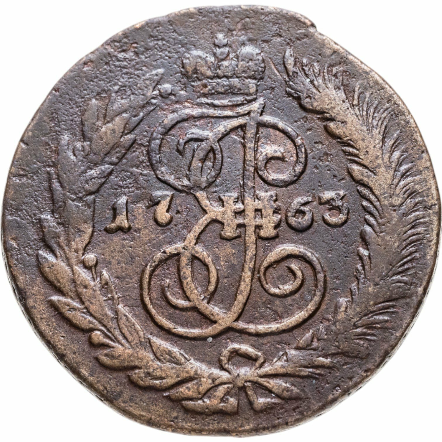 2 копейки 1763 СПМ гурт сетчатый, Медь, в сохранности F-VF