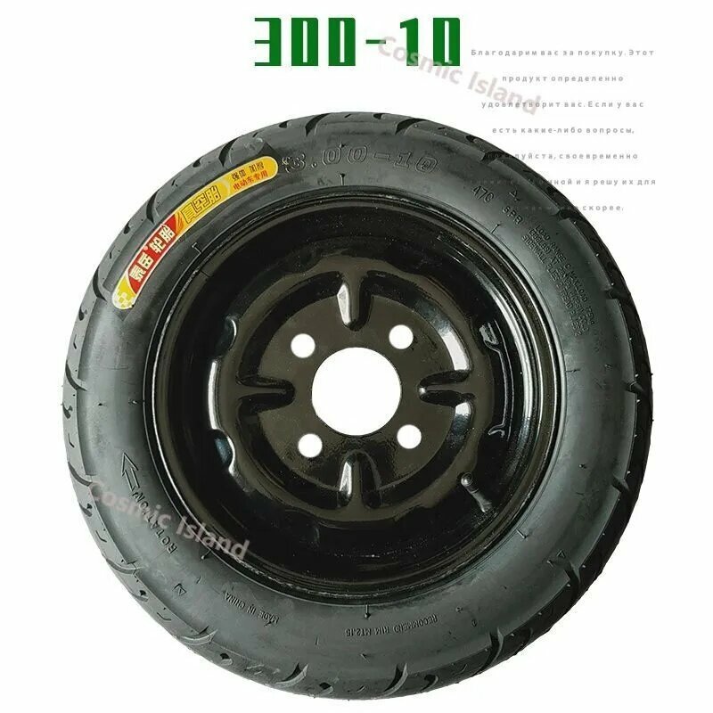 Шина Мотошины 3.00/R10 61 K