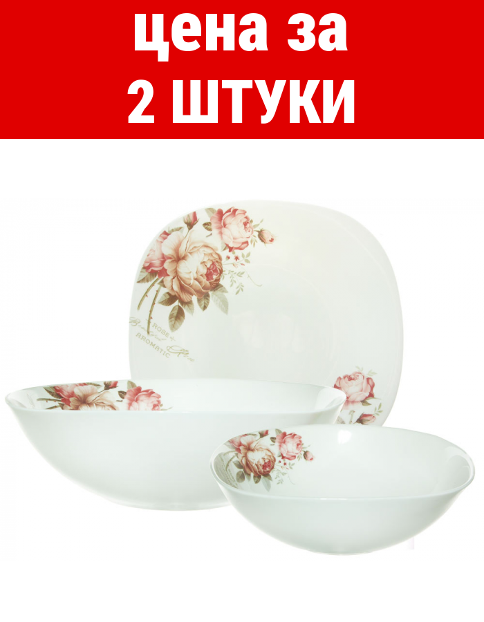 Комплект 2 шт, Столовый набор 13 предметов "Чайные розы" квадрат. (78937)