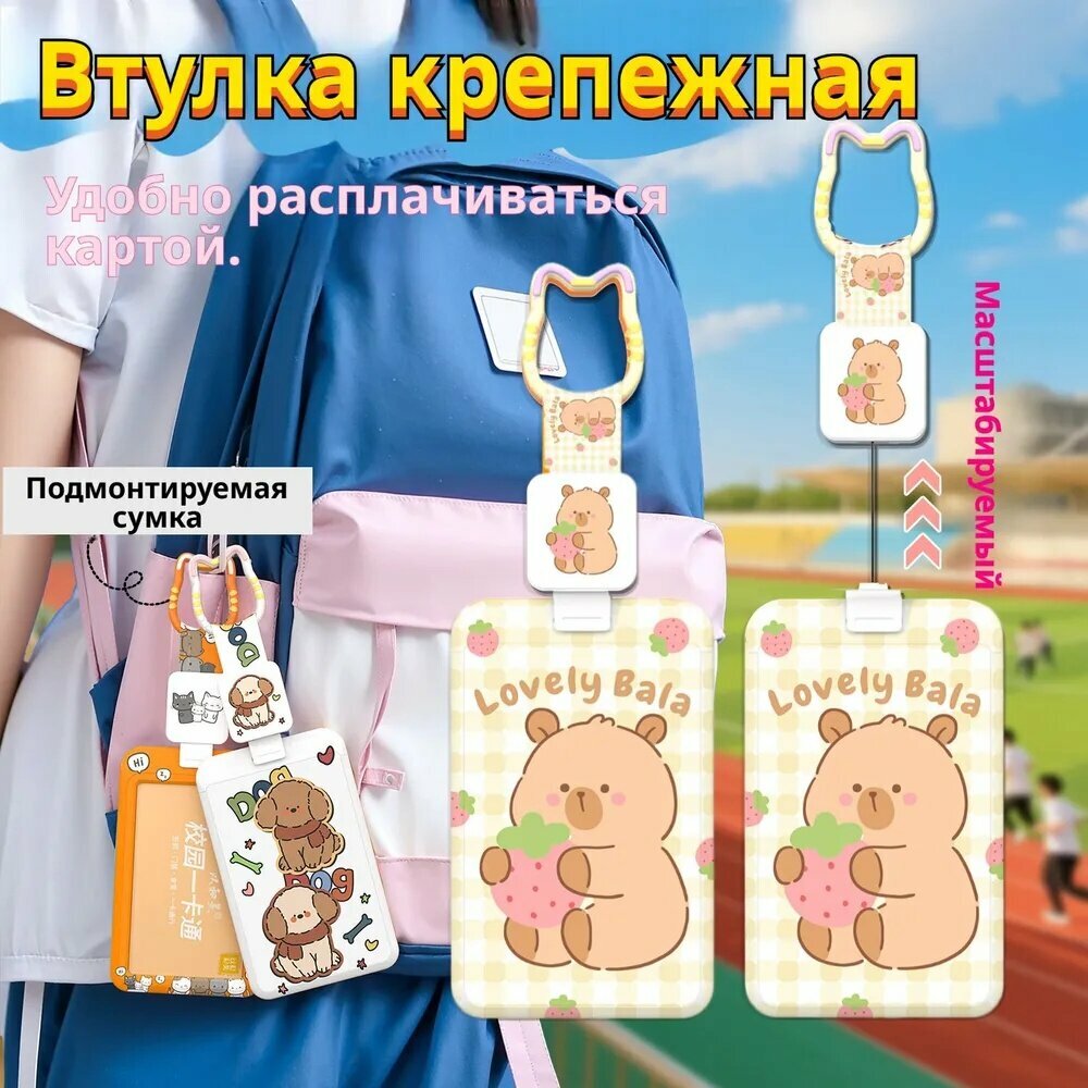Держатель для бейджа, 1 шт.