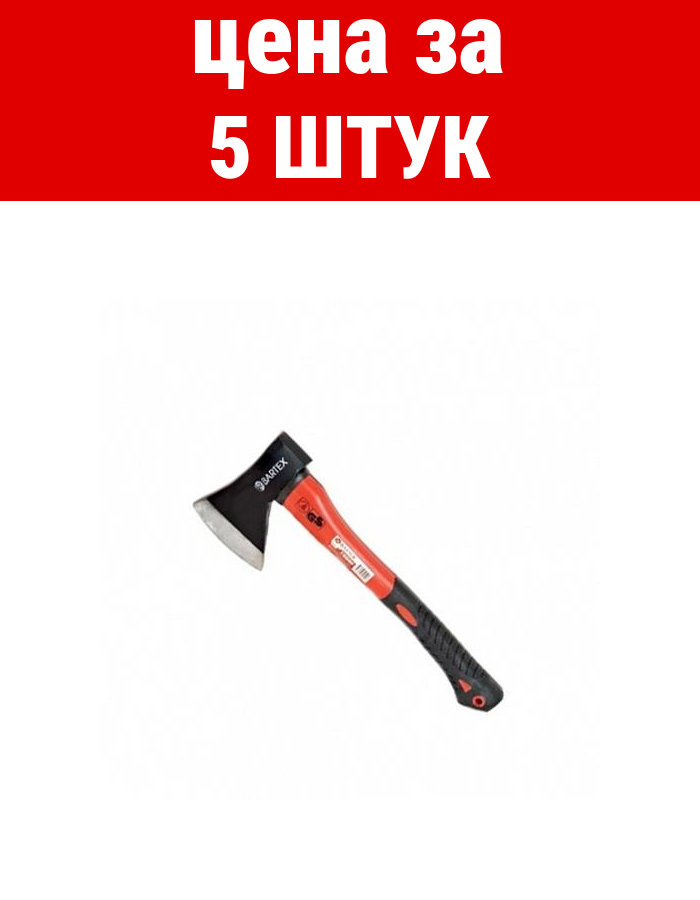 Комплект 5 шт, топор 600ГР фибр/РУЧ BARTEX