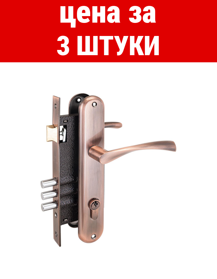 Комплект 3 шт, замок врезной 0203 стар медь М/О 85 аллюр