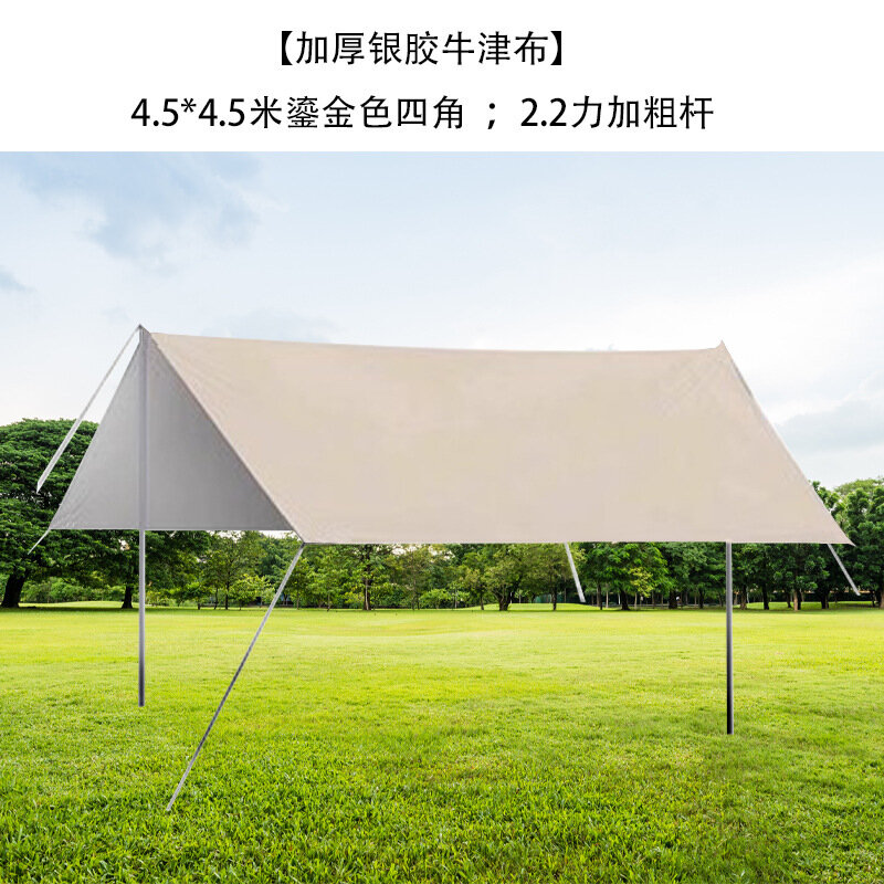 Навесной тент для кемпинга на открытом воздухе, солнцезащитный, с шестью черными покрытиями, серебряным покрытием, утолщенный брезент, защита от солнца, прохладное укрытие, оборудование для пикника