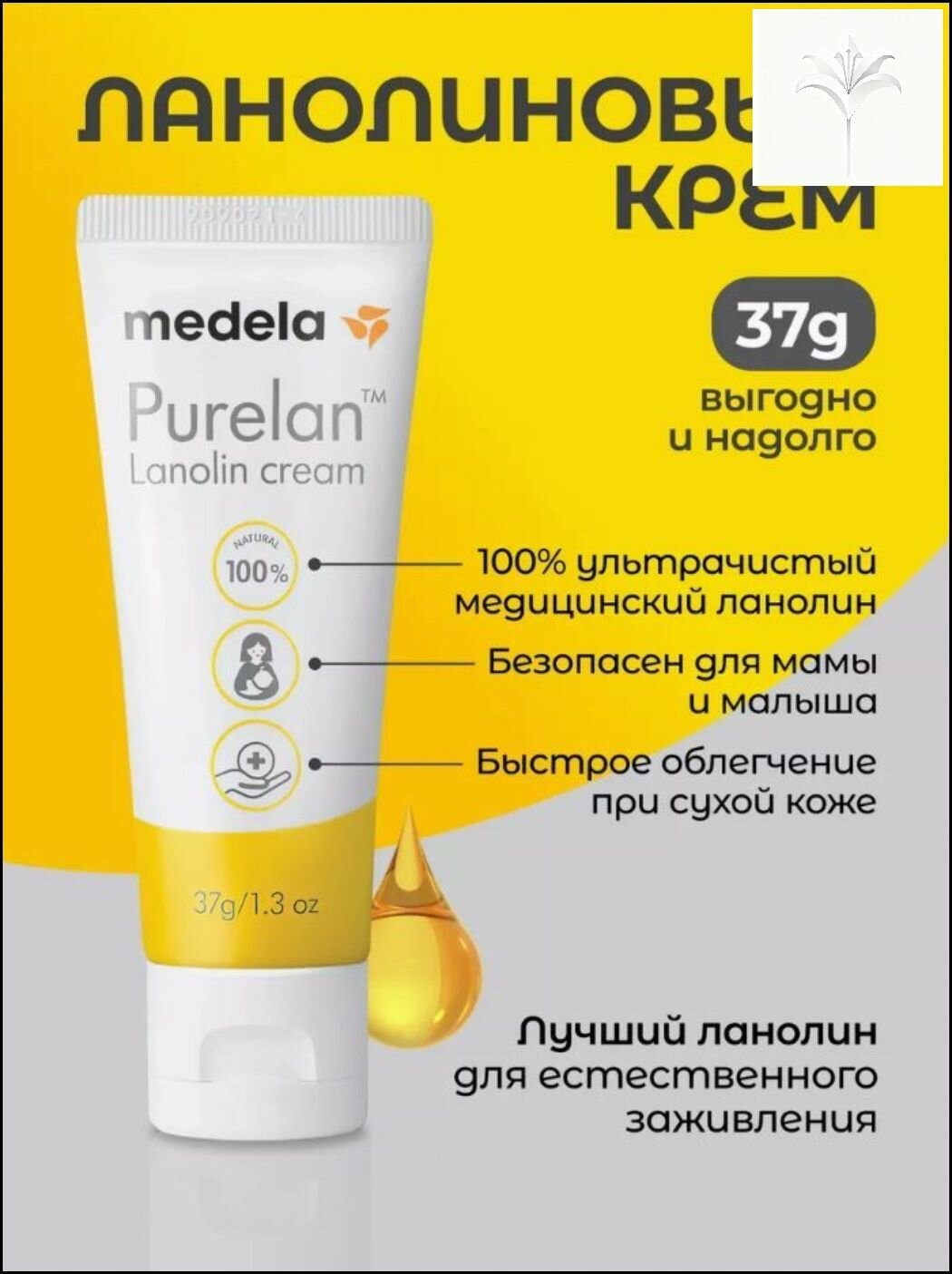 Премиальный крем для кожи