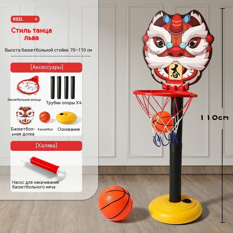 Детская спортивная баскетбольная площадка на открытом воздухе