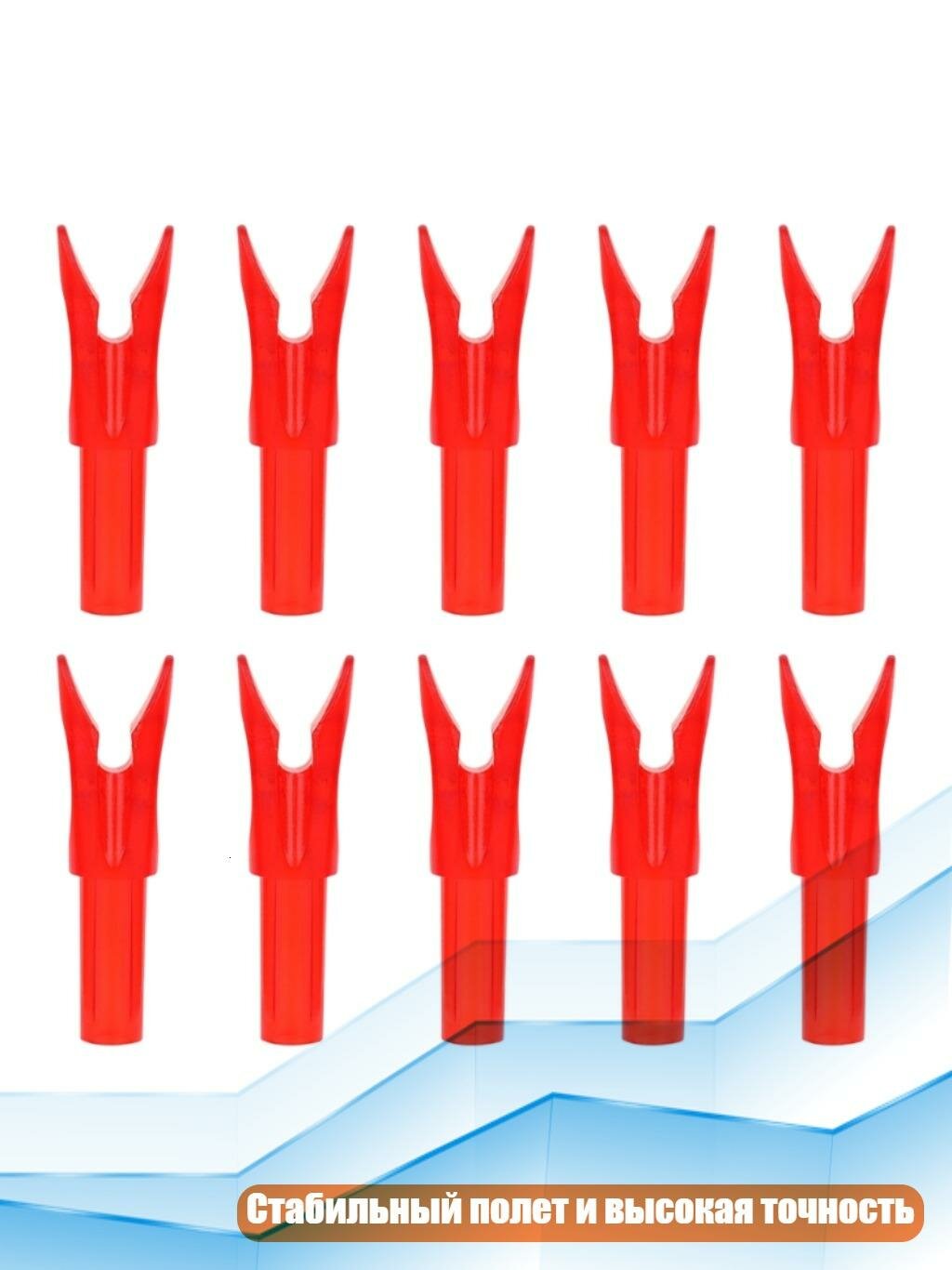 Наконечники для стрел 6,2 мм, красный