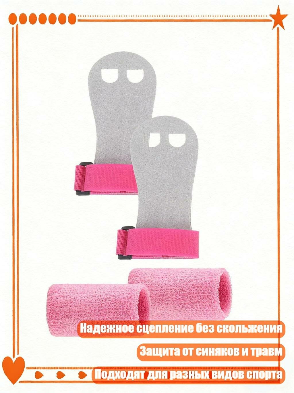 Детские перчатки-накладки для спорта, Розовый - L