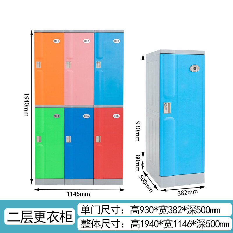 Водонепроницаемый шкафчик из ABS-пластика для ванной, спортзала, бассейна, йоги и сауны