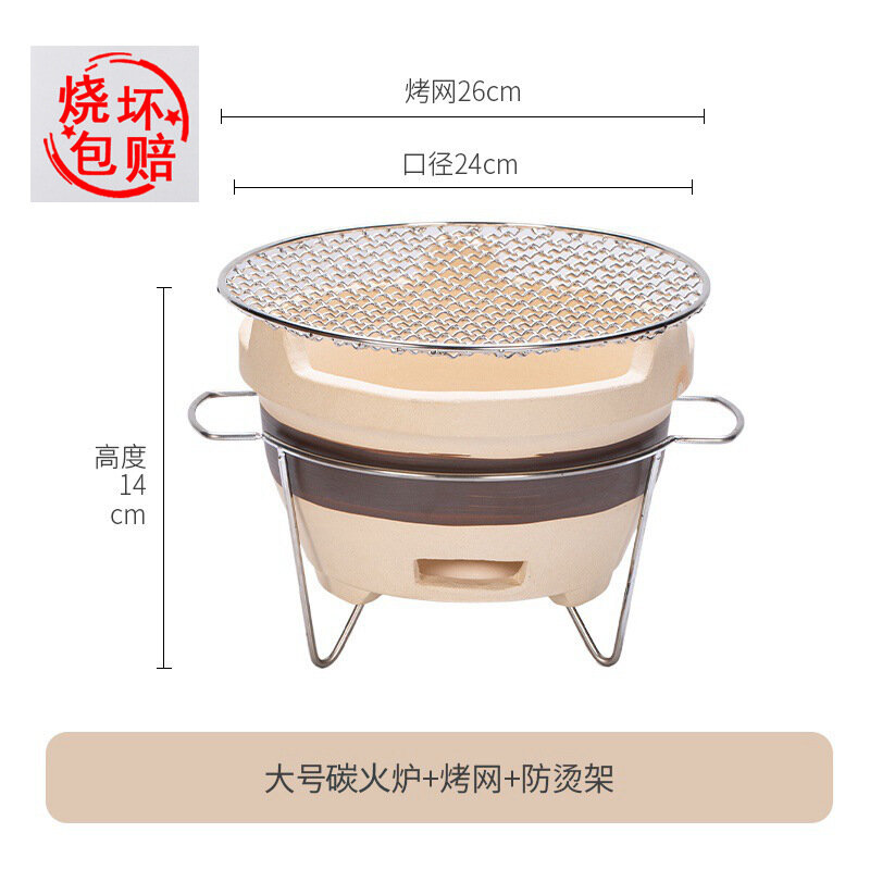Чайная печь для заваривания, угольная печь, гриль, подставка для нагрева, угольная печь, уличный костров, домашняя печь с глиняным краем