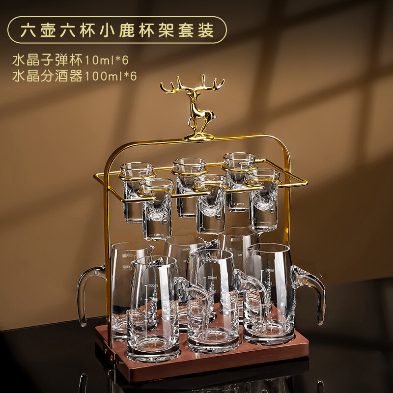 Набор бокалов для алкоголя в китайском стиле, высококачественные хрустальные стаканы, домашние пулеобразные стаканы, маленькие рюмки, разделитель для вина