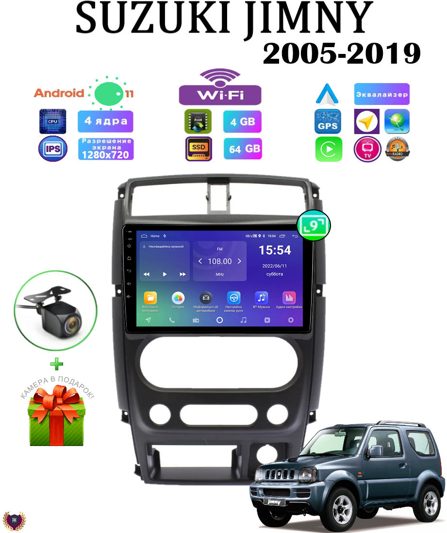 Магнитола для Suzuki Jimny/Сузуки Джимни (2005-2019), Android 11, 4/64 GB, Bluetooth, WiFi, CarPlay, GPS, поддержка кнопок на руле