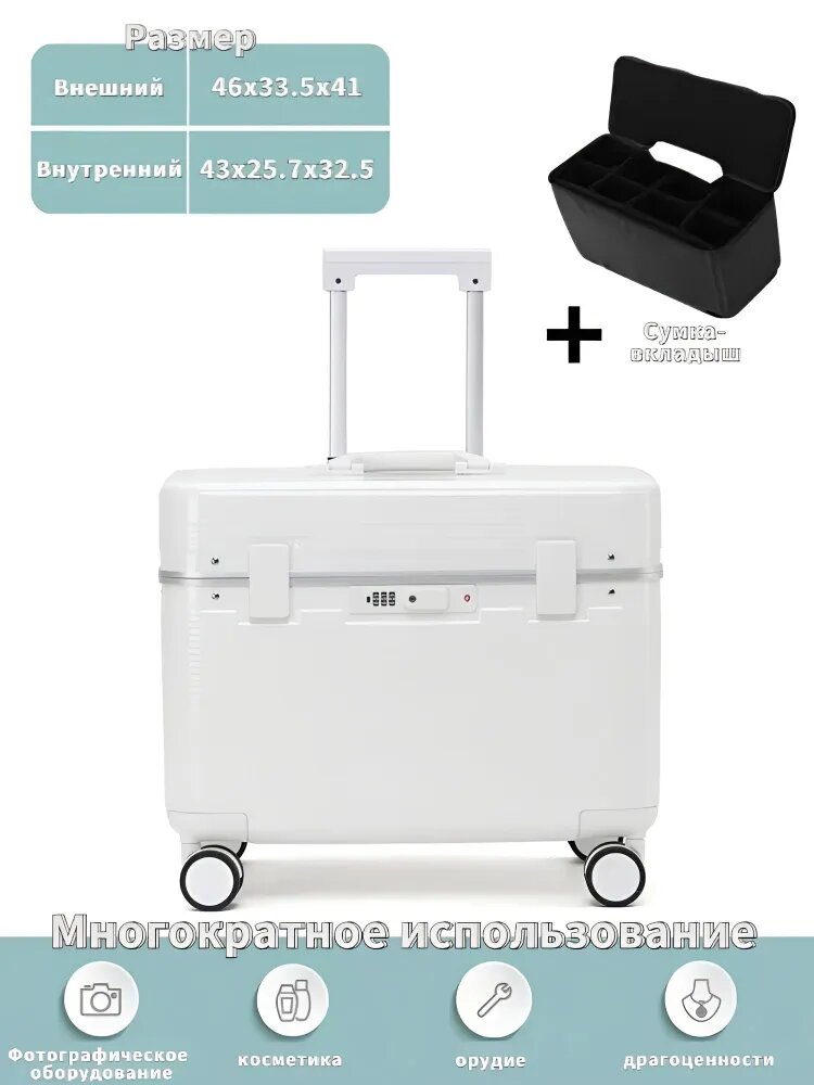 Чемоданы на колесиках для фотоаппаратуры и фототехники