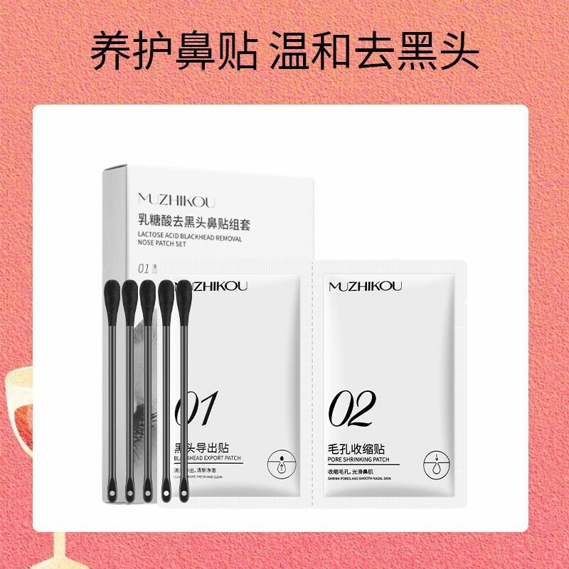 Попрощайтесь с черными точками на носу от клубники, полоски для носа, очищение пор, лечение акне, удаление закрытых комедонов, сужение, набор из 3 предметов для мужчин и женщин