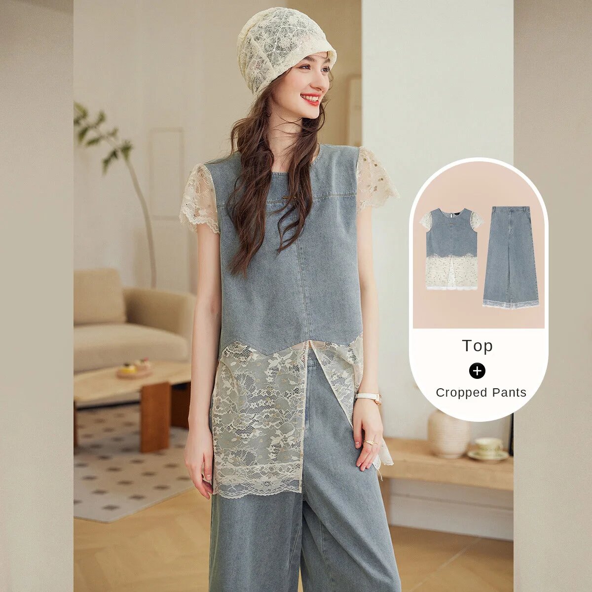 Комплект одежды