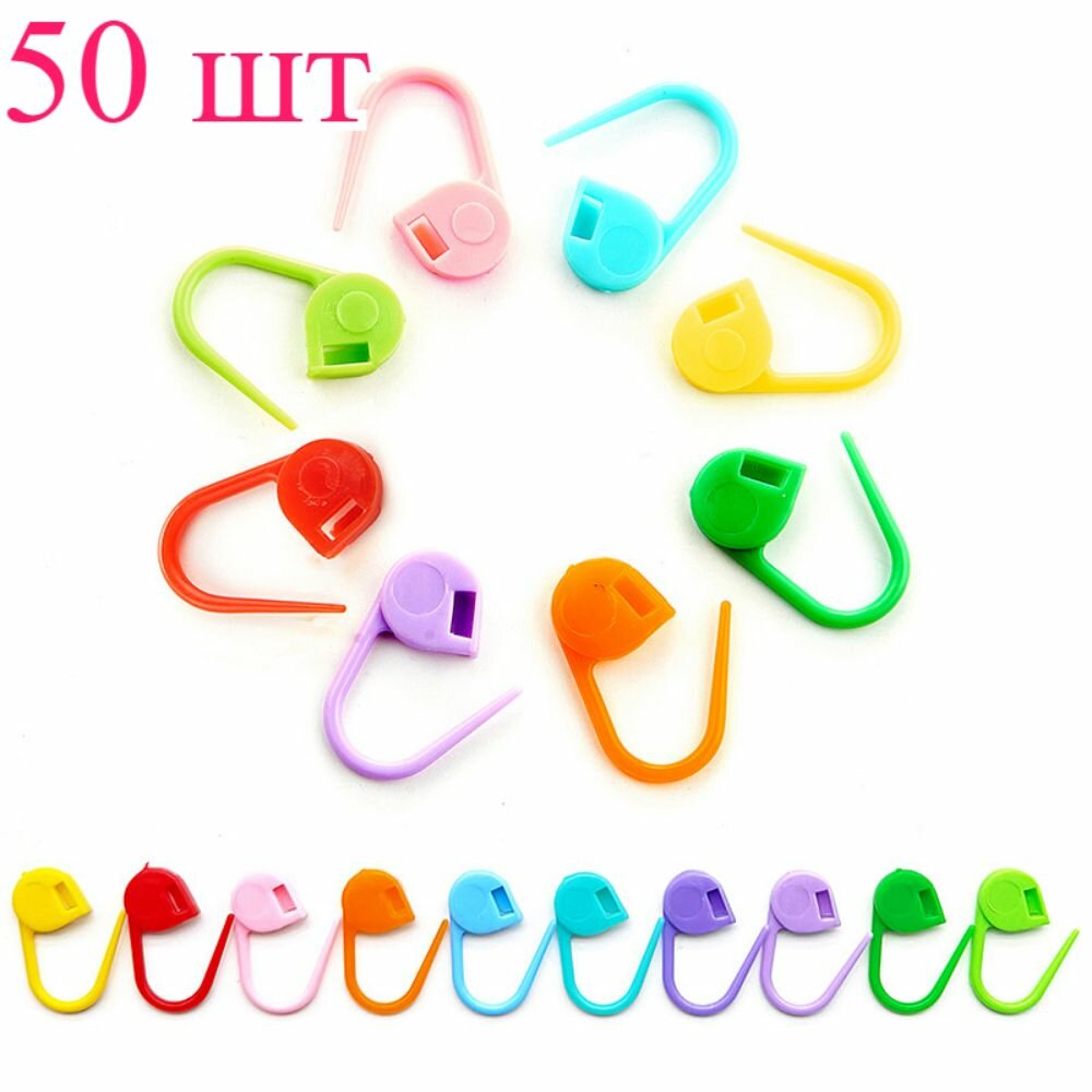 Булавки для вязания, набор маркеров для разметки петель, 50-300 шт, яркие пластиковые клипсы, аксессуары для вязальных спиц и крючков, удобная фиксация петель при вязании