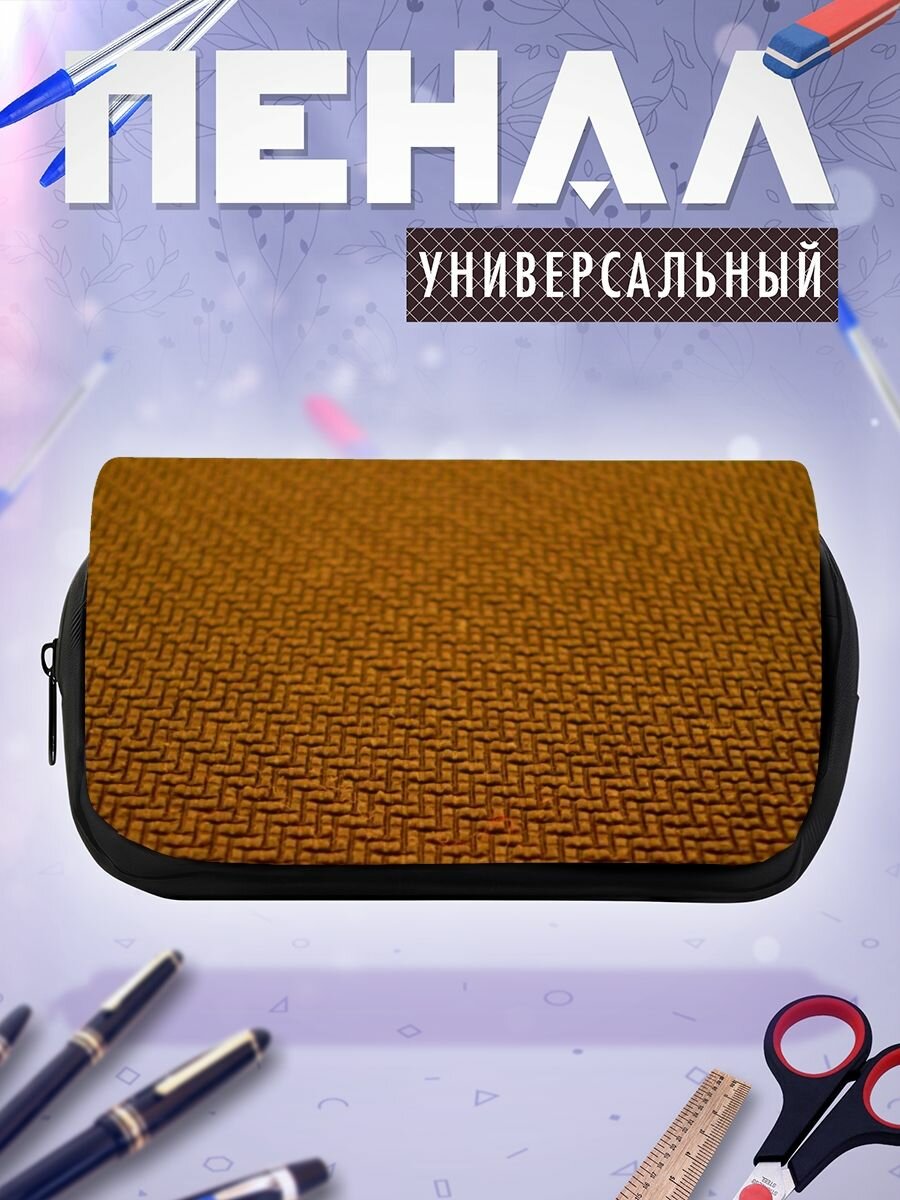 Школьный пенал желтый Апельсин