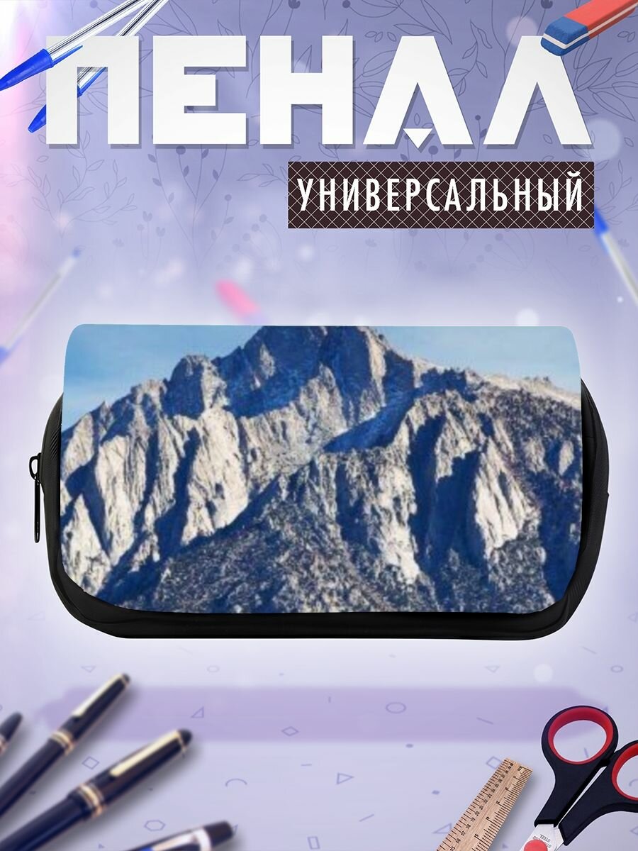 Школьный пенал ваш национальный лес Маунт Уитни