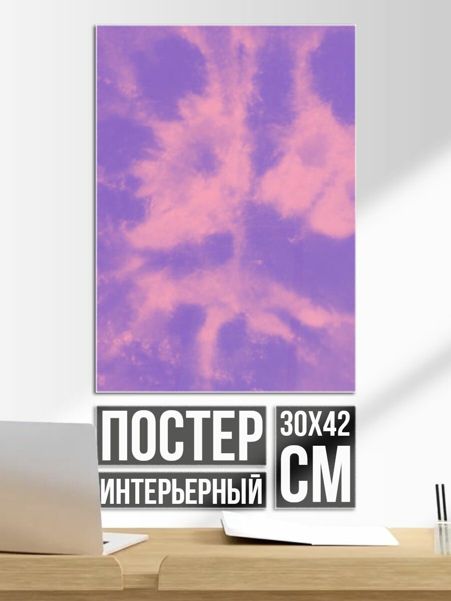 Постер на стену Фиолетовый тай дай