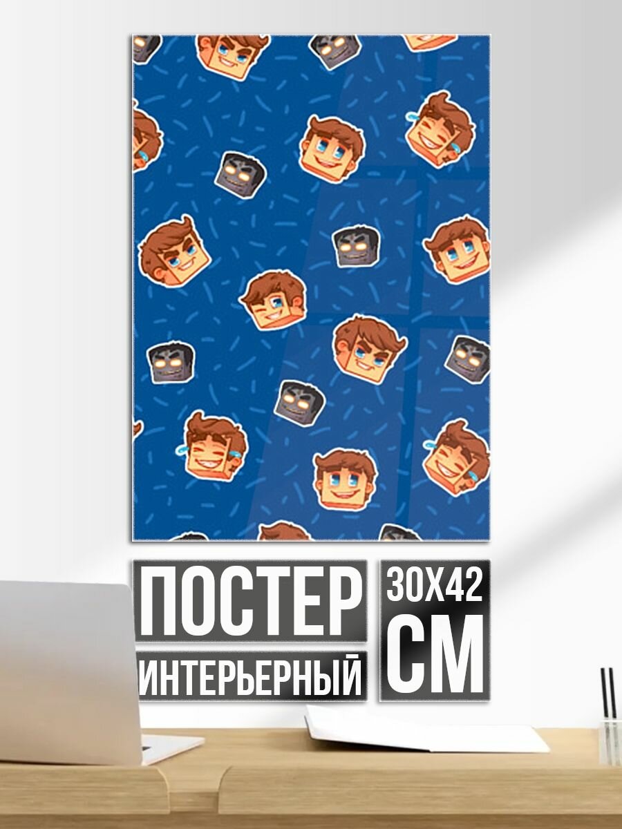 Постер на стену ZeeMan и Зомби