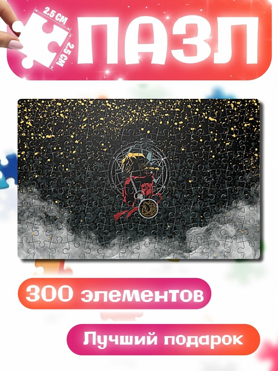 Пазлы для детей и взрослых Стальной алхимик The steel alchemist