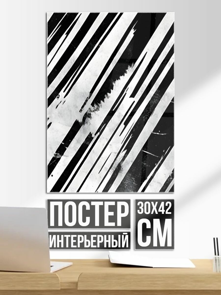 Постер на стену Платиновые и черные полосы