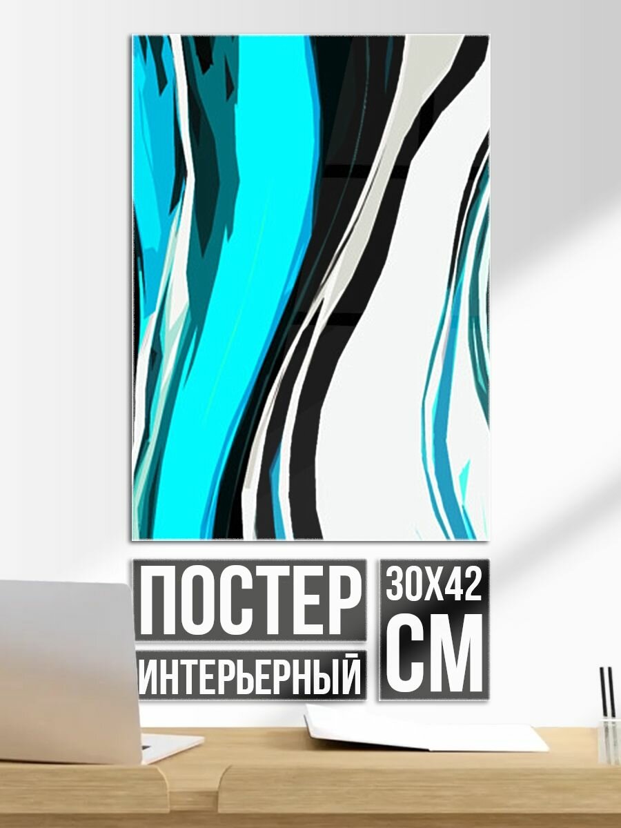 Постер на стену Чёрно-голубые абстрактные вертикальные линии на белом фоне