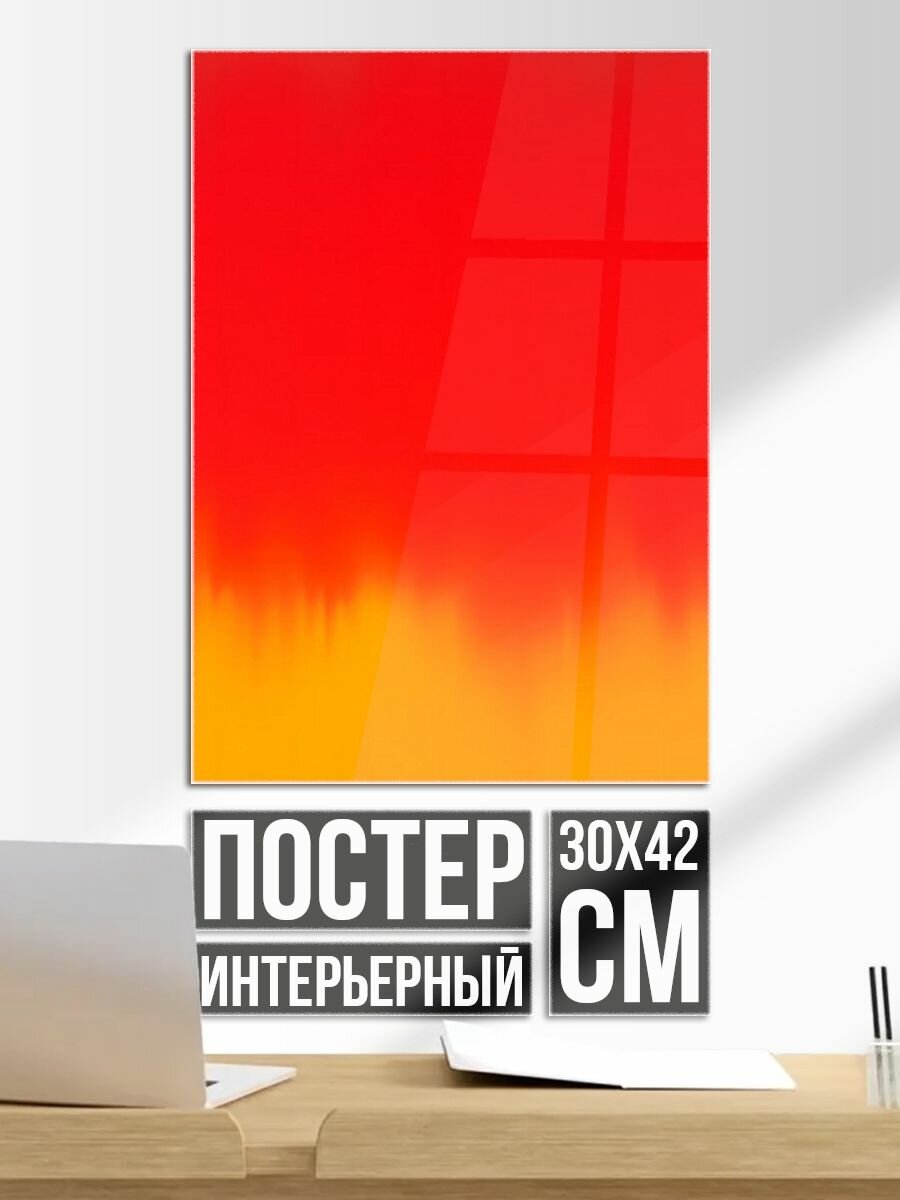 Постер на стену Абстракция с красным и желтым