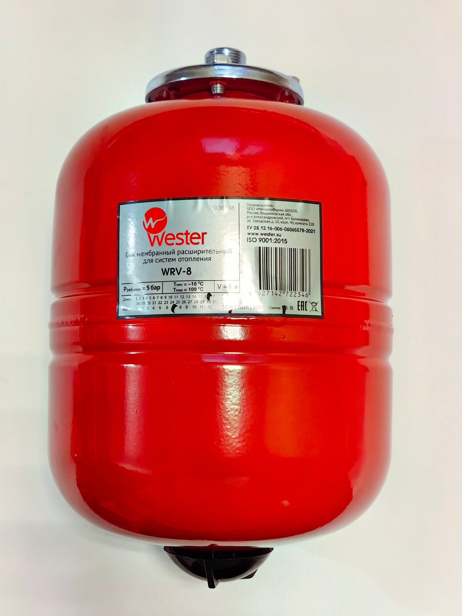 Расширительный бак Wester WRV 8 литров, 3/4", для систем отопления