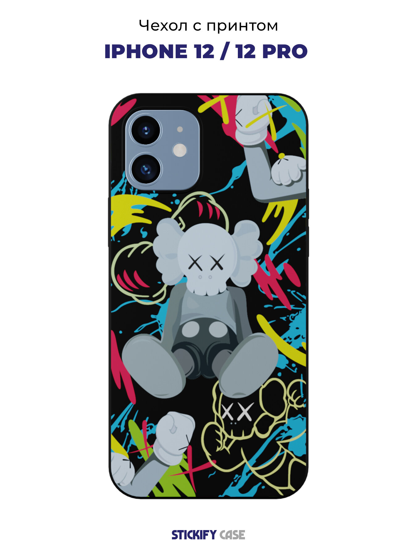 Силиконовый чехол STICKIFY CASE на iPhone 12/12 Pro черный, с принтом Найк.