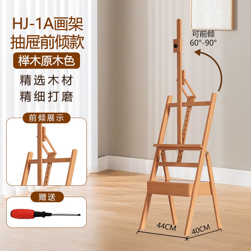 Художественный мольберт с ящиком из бука, складной и удобный для хранения, подходит для скетчинга, масляной живописи и рекламных выставок.