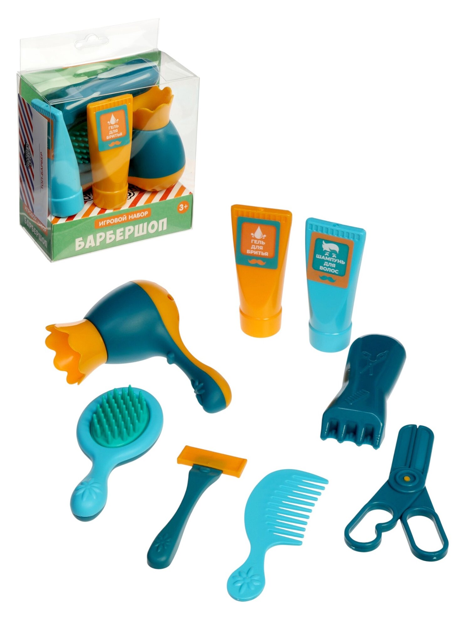Игровой набор "Барбершоп" 08733, 8 предметов, для детей от 3 лет