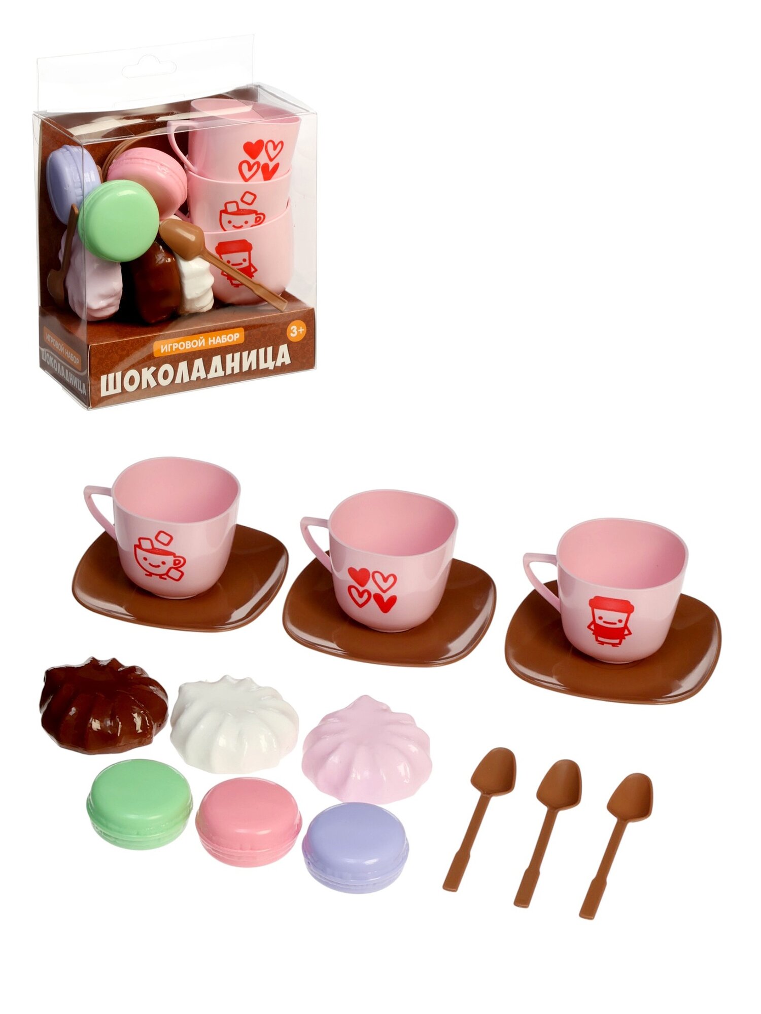 Игровой набор "Шоколадница" лена, 15 предметов, для девочек и мальчиков, от 3 лет