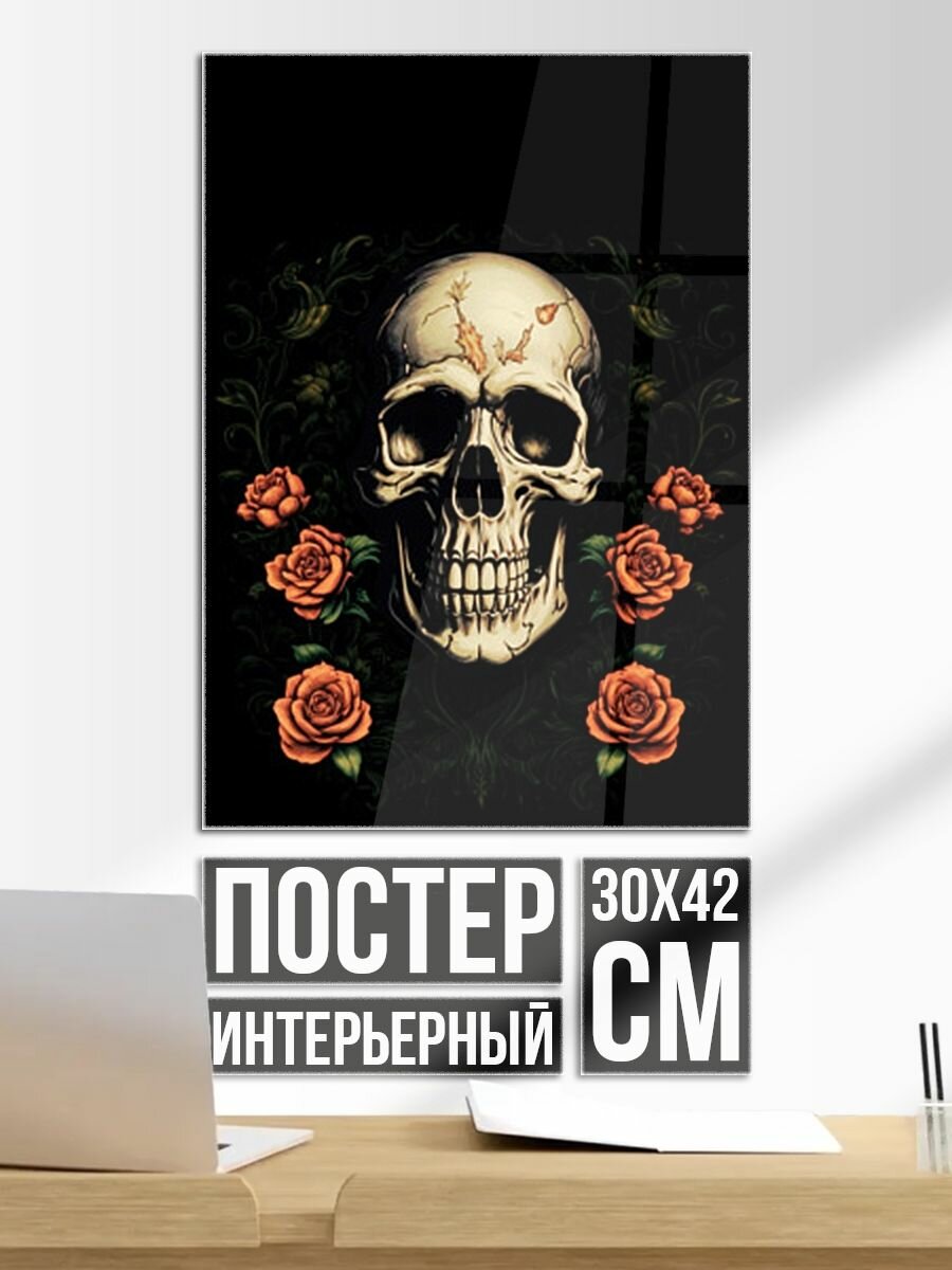 Постер на стену Череп в красных розах