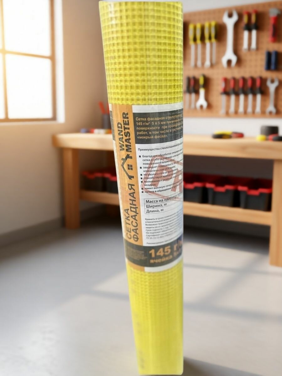 Сетка штукатурная фасадная стеклотканевая 145 г/м2 10 м. Wand Master