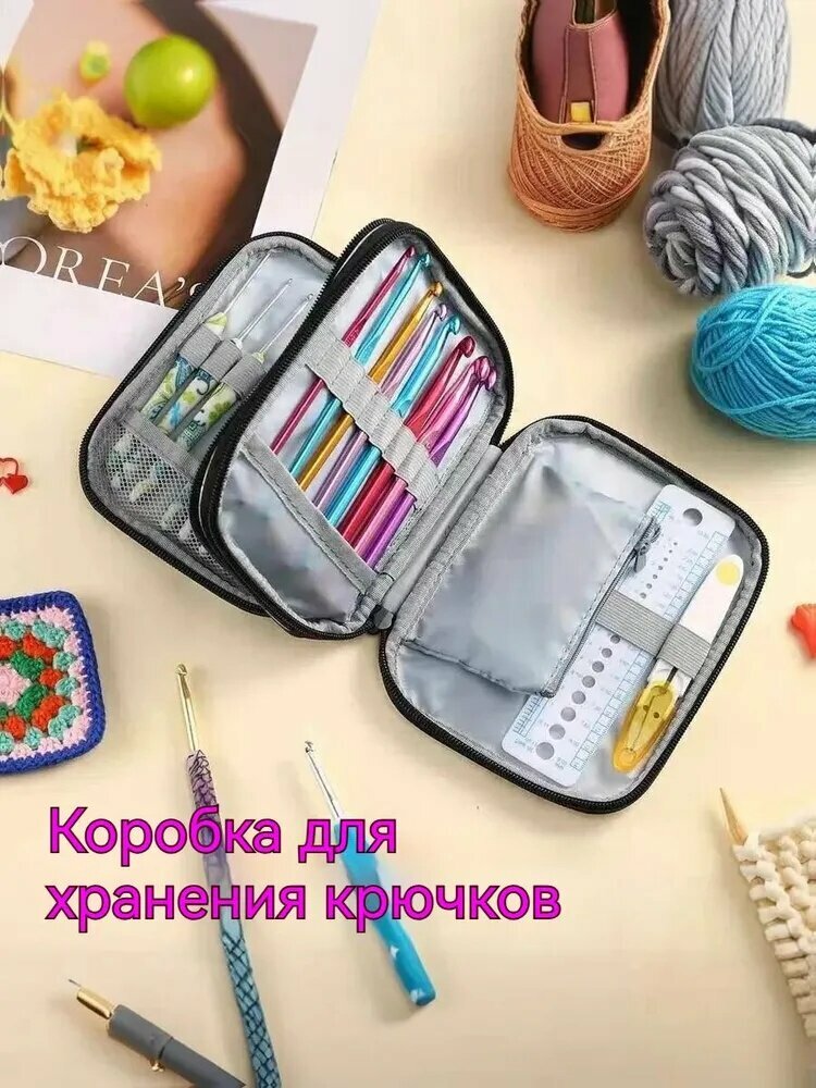Компактный органайзер для рукоделия и хранения крючков и спиц