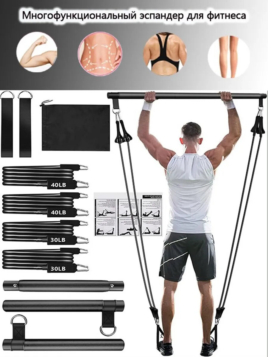 Эспандер для фитнеса трубчатый/Эспандер трубчатый с ручками для фитнеса и гимнастики(черный)