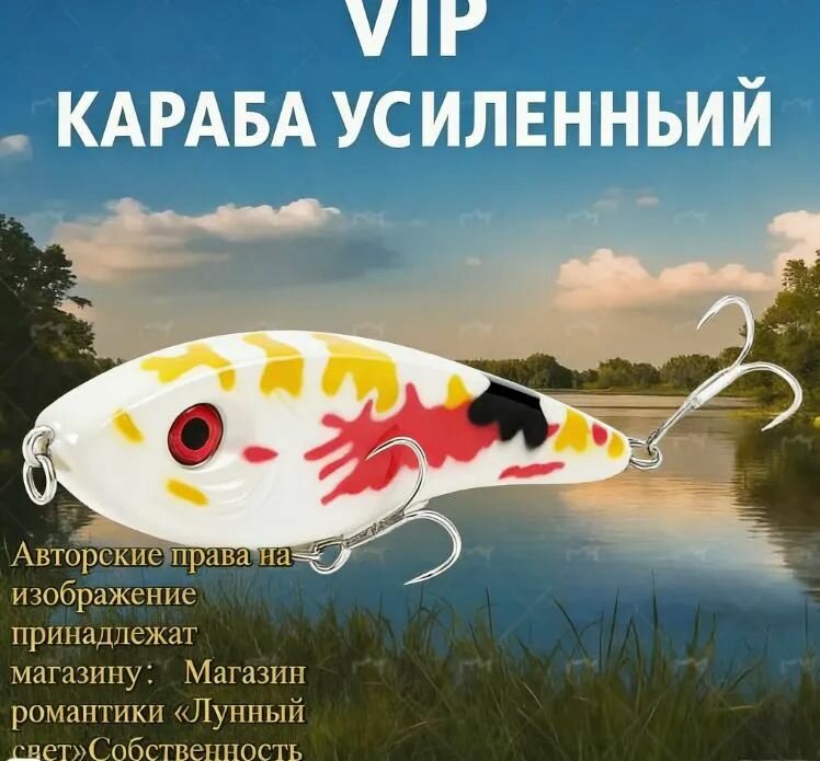 Воблер для рыбалки на щуку джеркбейт 55 гр 18 см