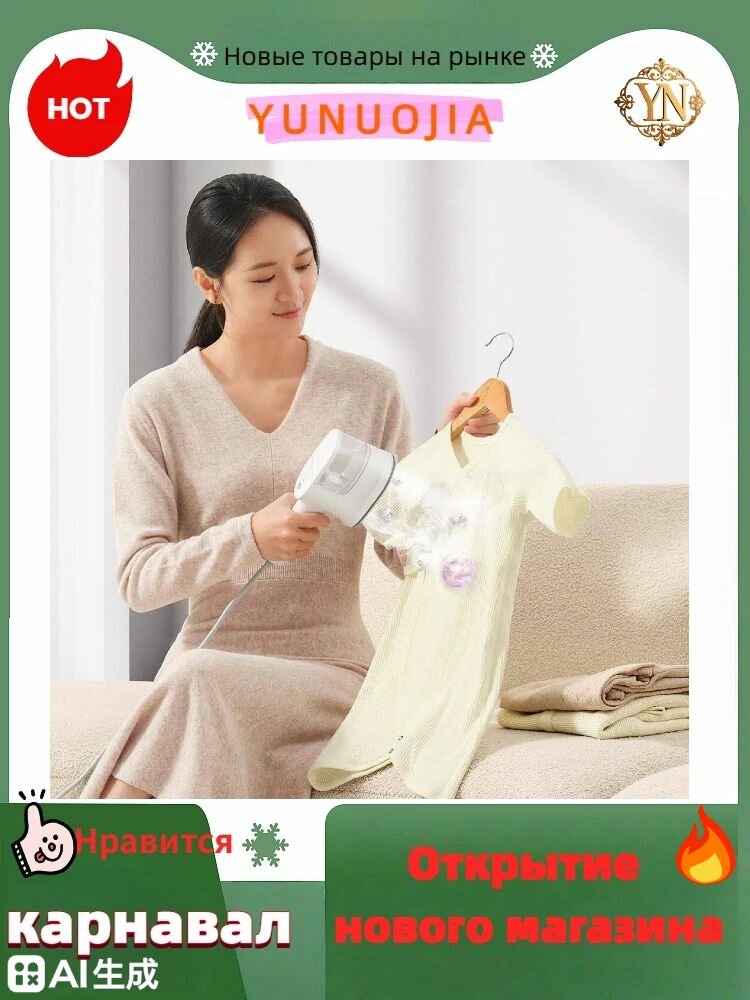 Ортативный ручной отпариватель handheld steam ironing machine Давление пара 30K Па B502CN, белый