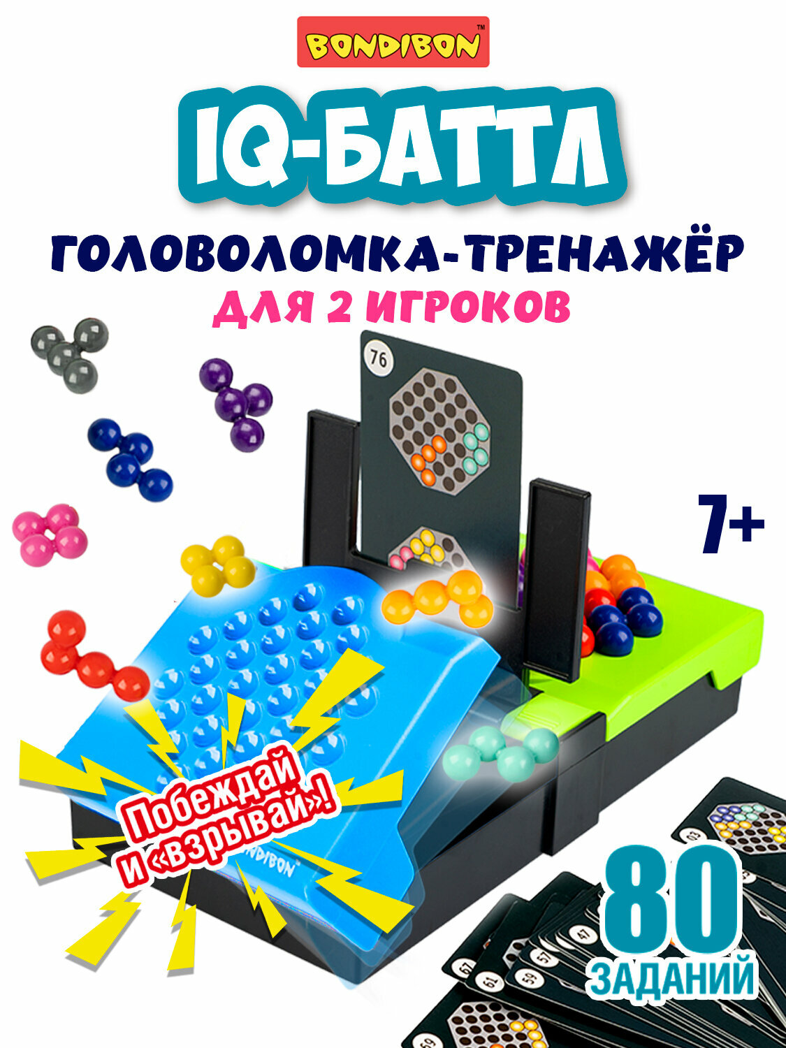 Настольная логическая игра-головоломка "iq-баттл" для двоих игроков, БондиЛогика Bondibon